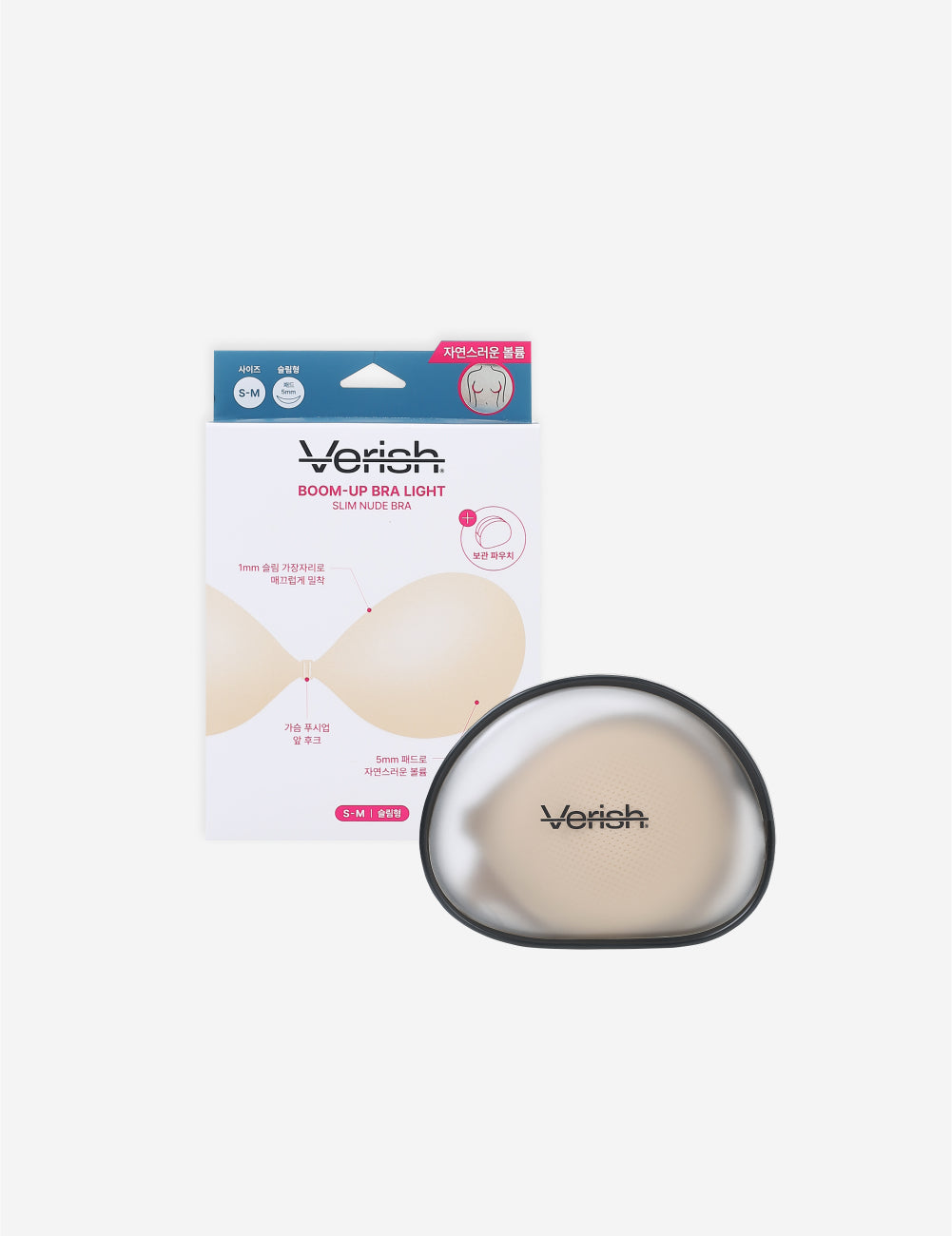 BOOM UP BRA LIGHT – Verish